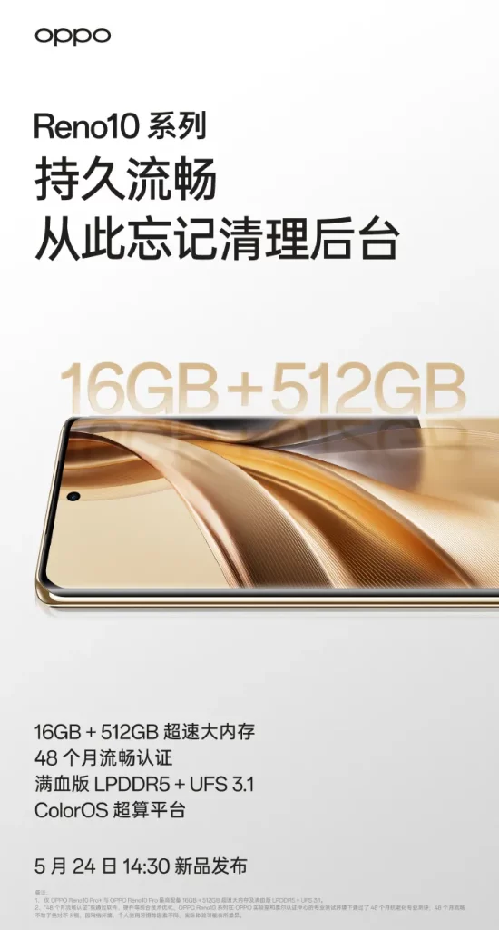 Oppo Reno 10 Pro+ chip & series display specs officially confirmed ...