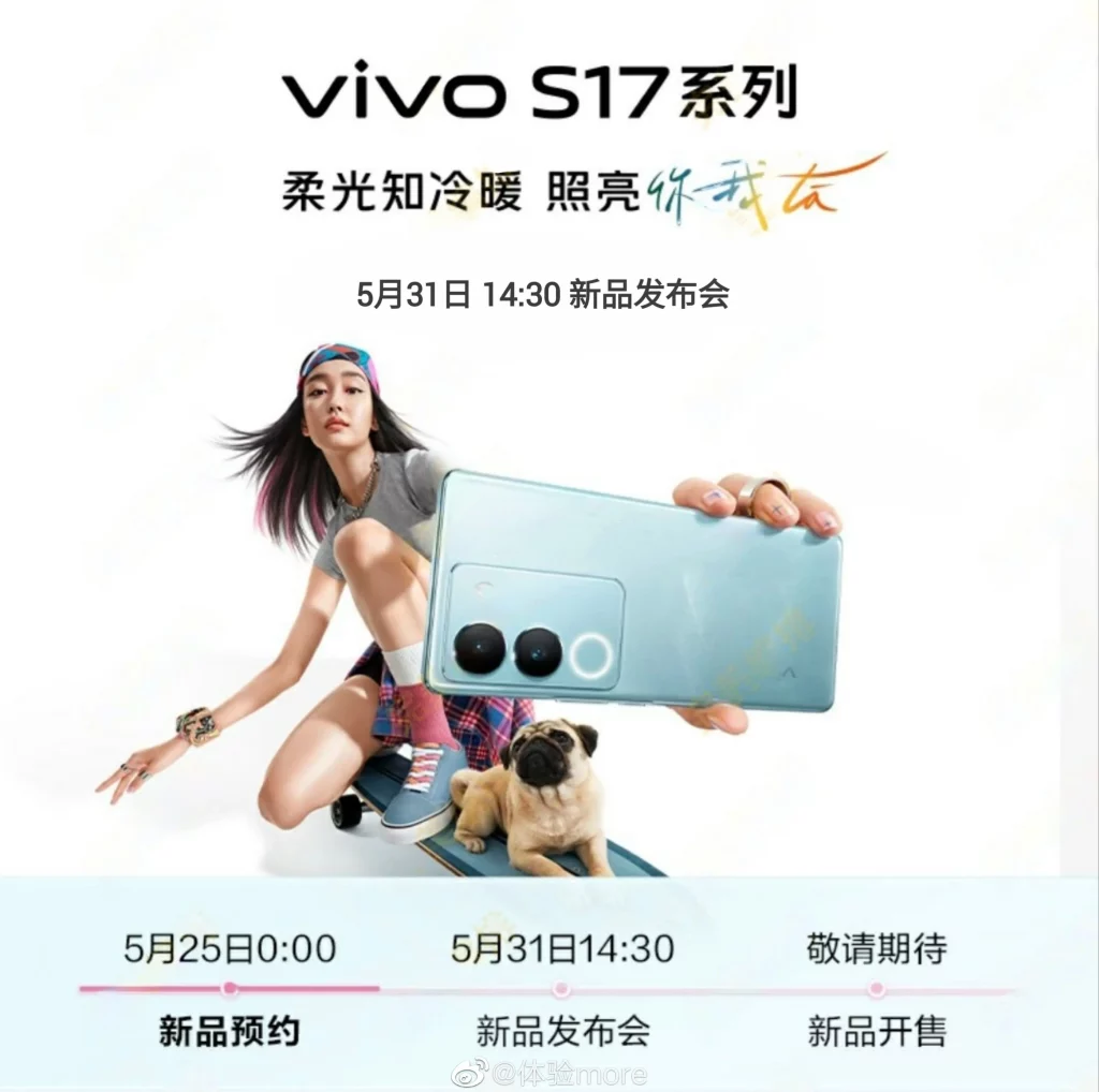 Vivo S17 & S17 Pro launch date confirmed, Here's all that's known so far - Gizmochina