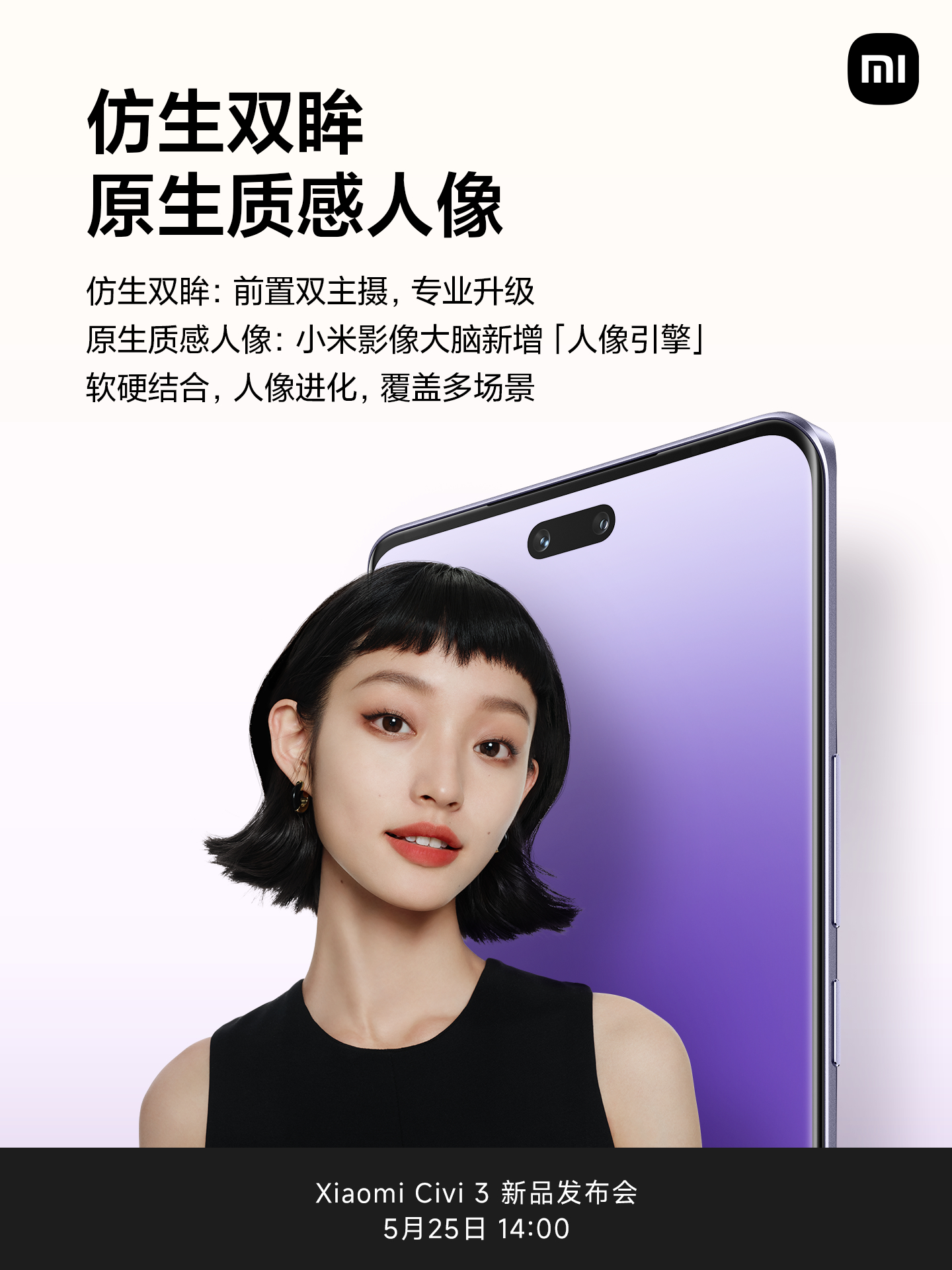 Xiaomi Civi 3 display design, dual selfie camera details revealed - Gizmochina