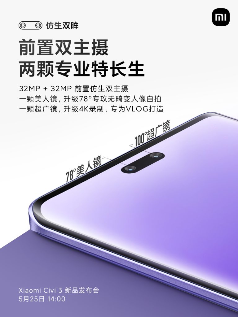 Xiaomi Civi 3 display design, dual selfie camera details revealed ...