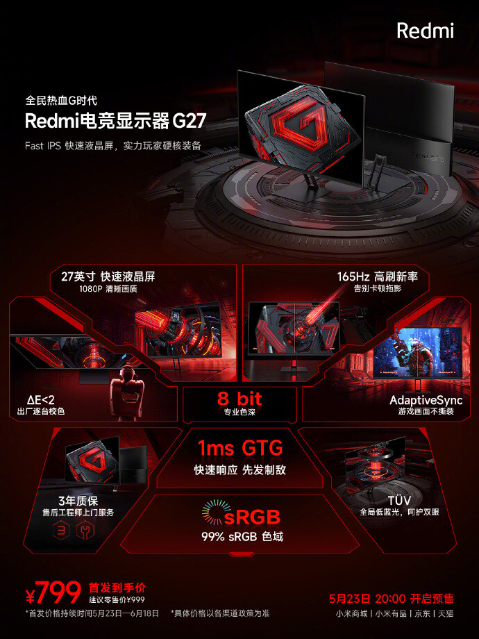 Xiaomi Redmi G27 and G27Q gaming monitors with 1080p/ 1440p resolutions ...