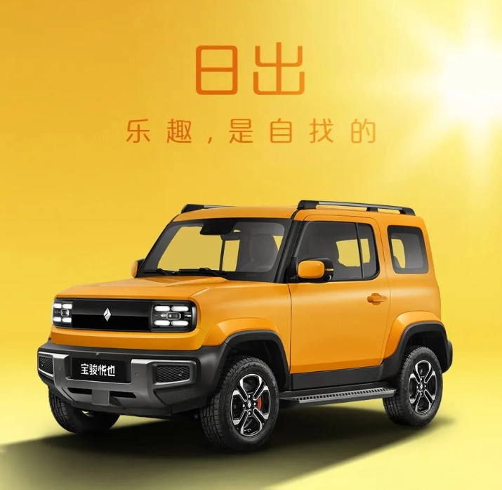 Wuling Reveals Five New Colors for the Baojun YueYe Compact Electric ...