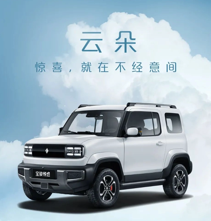 Wuling Reveals Five New Colors for the Baojun YueYe Compact Electric SUV - Gizmochina
