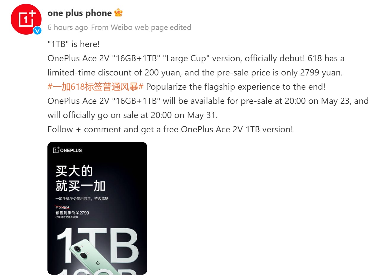 OnePlus Ace 2V gets a new 1TB storage version priced as low as 2799 yuan ($398) - Gizmochina