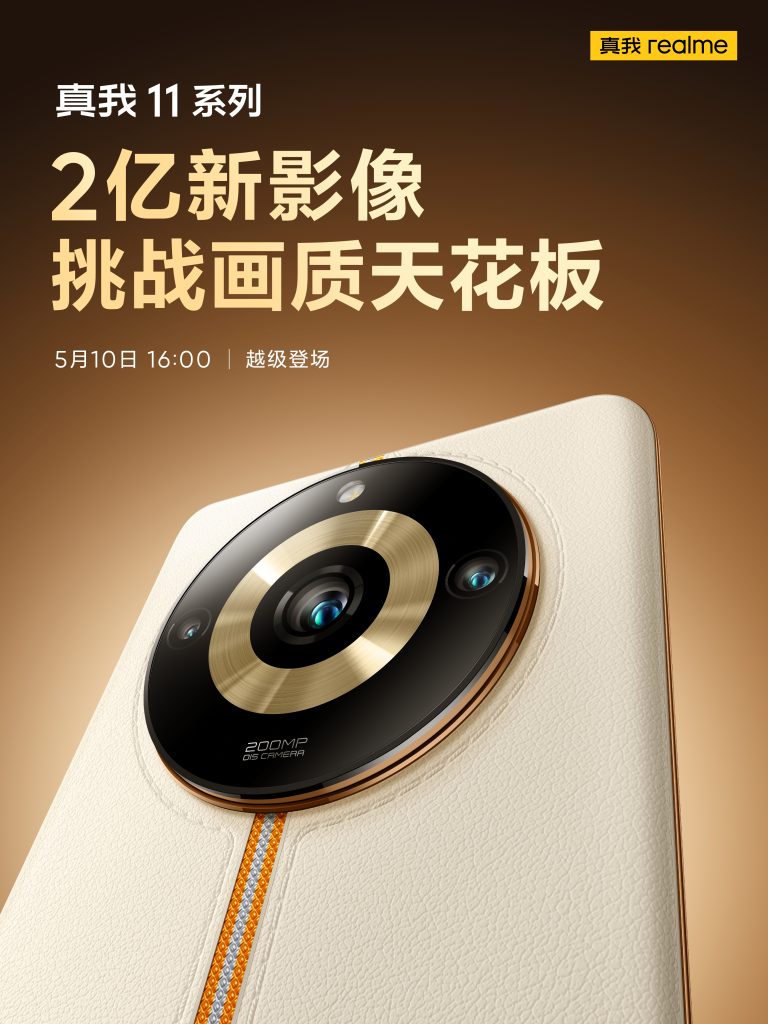 Here's how to watch Realme 11 series launch event - Gizmochina