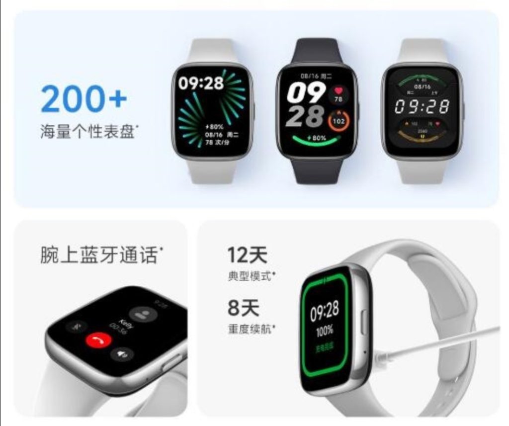 Redmi Watch 3 Lite with an Apple Watch-like 1.83" Square display ...