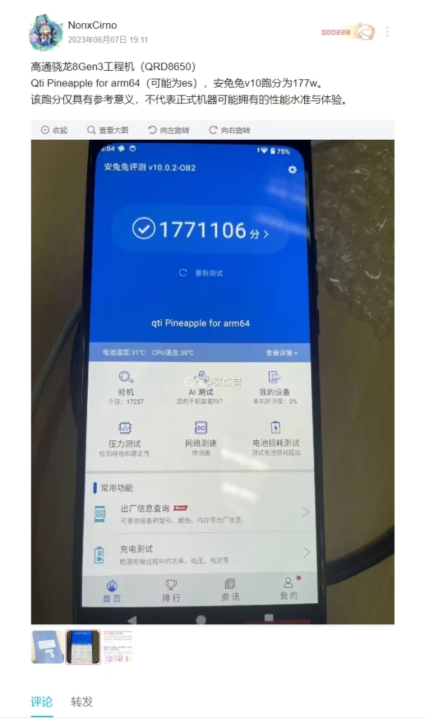 Qualcomm Snapdragon 8 Gen3 Antutu Test Scores Surface Online Gizmochina