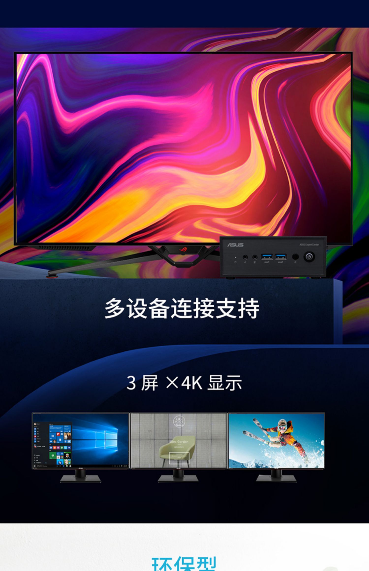 ASUS launches ROG X PN42 mini PC with Intel N100, fanless design in ...