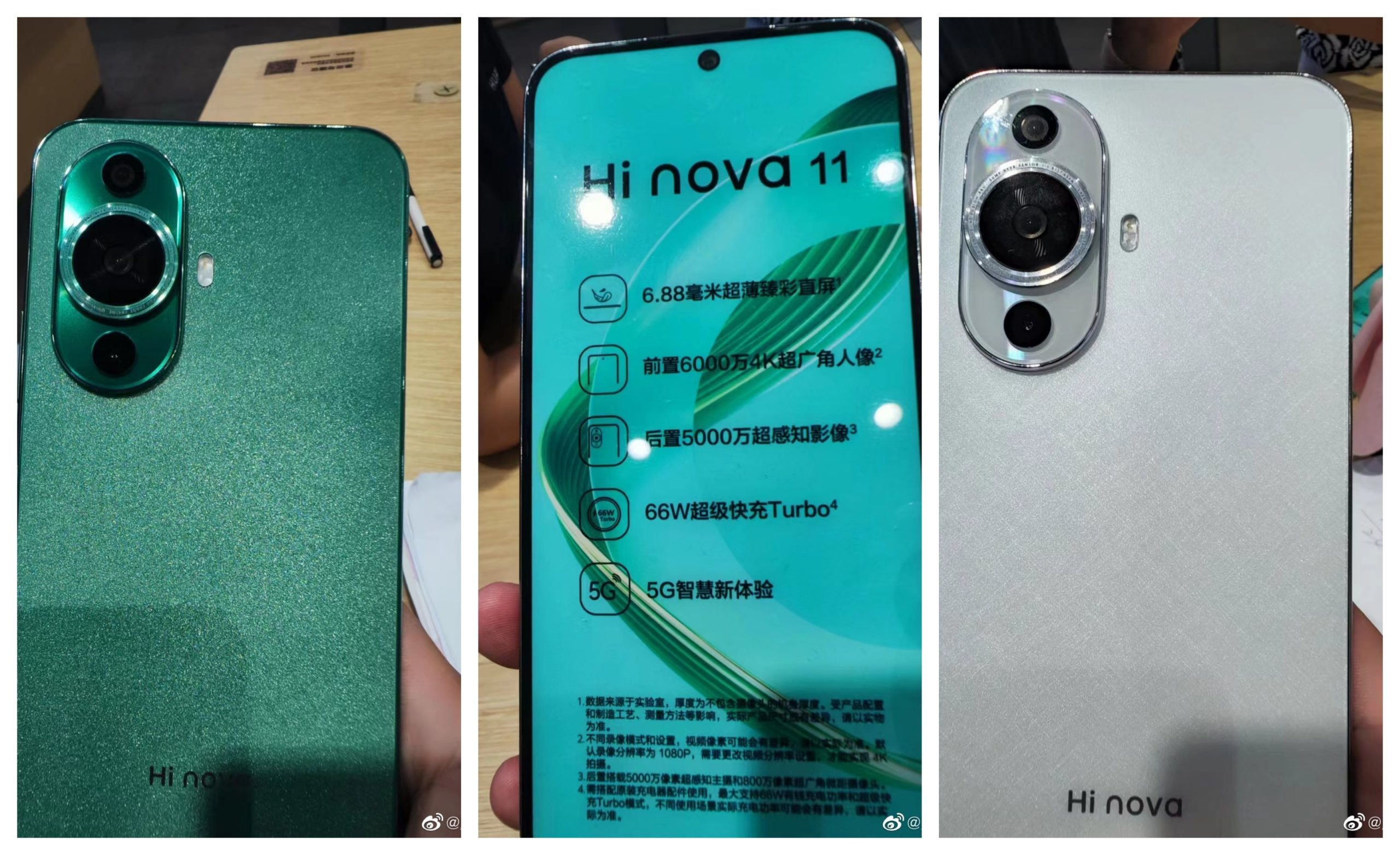 Huawei Nova 11 to get a 5G version soon - Gizmochina