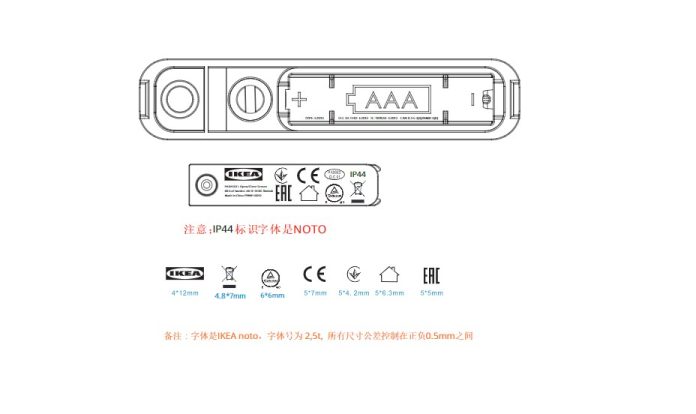 FCC filings reveal IKEA VALLHORN Motion Sensor and PARASOLL Open/Close ...