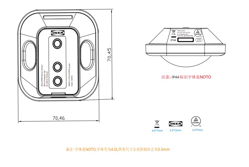 FCC filings reveal IKEA VALLHORN Motion Sensor and PARASOLL Open/Close ...