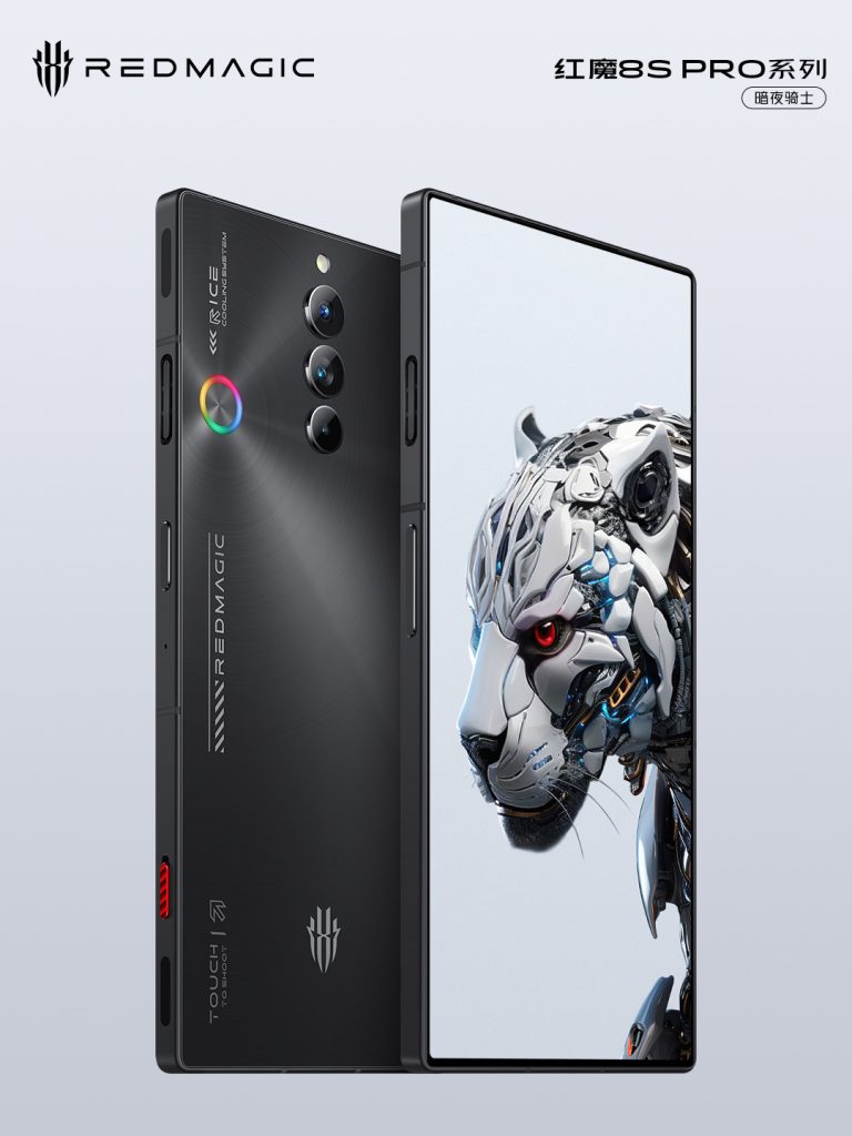 Red Magic 8S Pro official images revealed ahead of July 5 launch ...