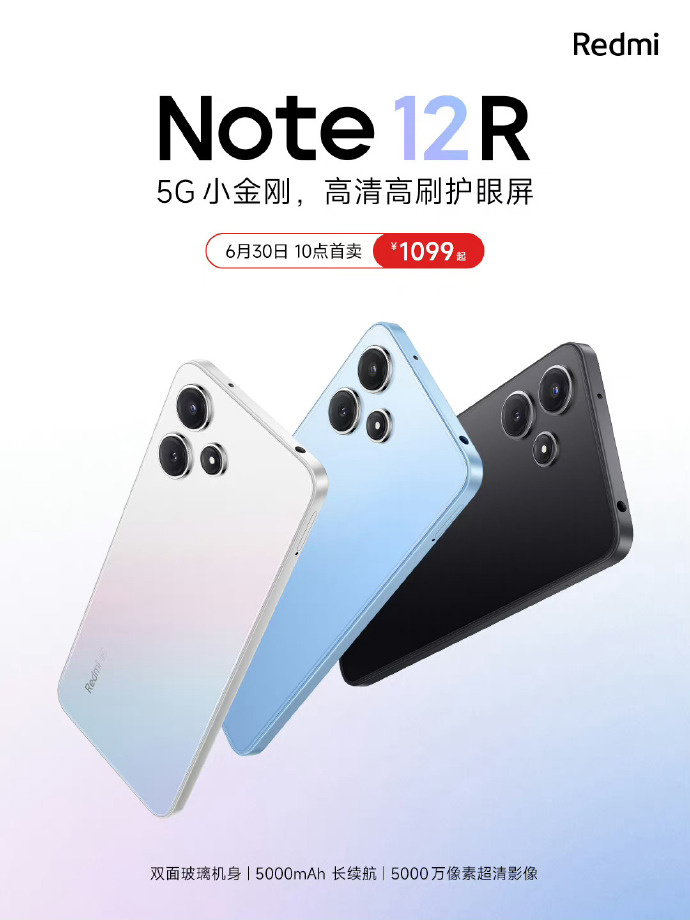 Redmi Note 12R smartphone goes on sale in China; price starts at 1,099 yuan ($152) - Gizmochina