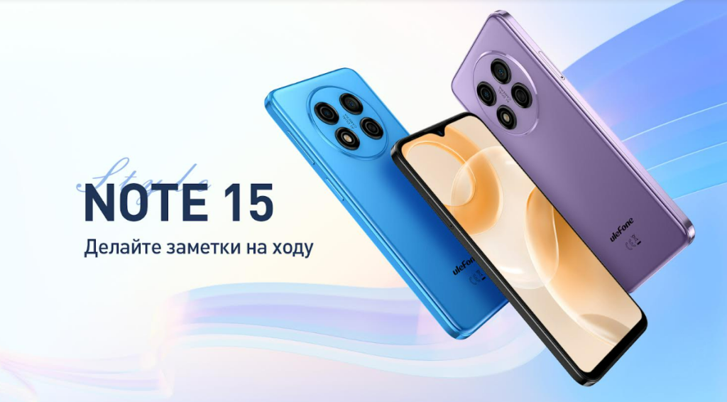 Ulefone Launches Ultra Slim Note 15 with Fashionable Color Choices - Gizmochina