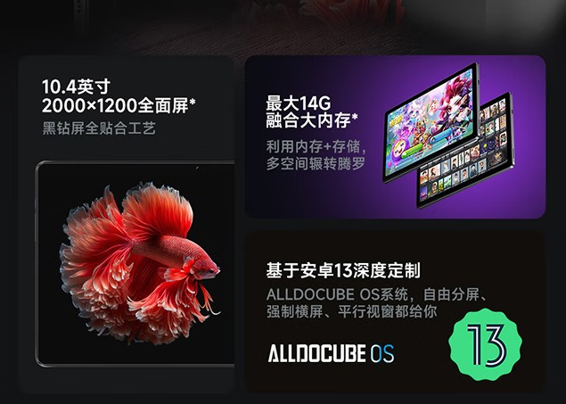 Alldocube iPlay 50 2023 learning tablet with 8GB virtual RAM support ...