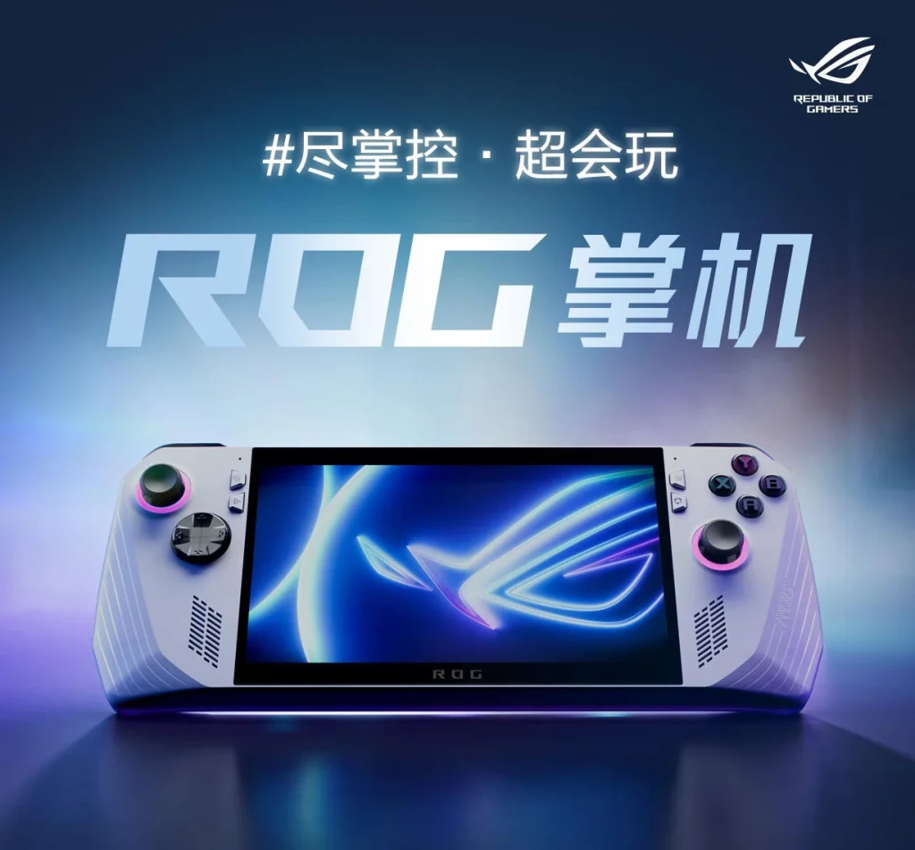ASUS ROG gaming handheld opens for pre-order in China and will go on ...