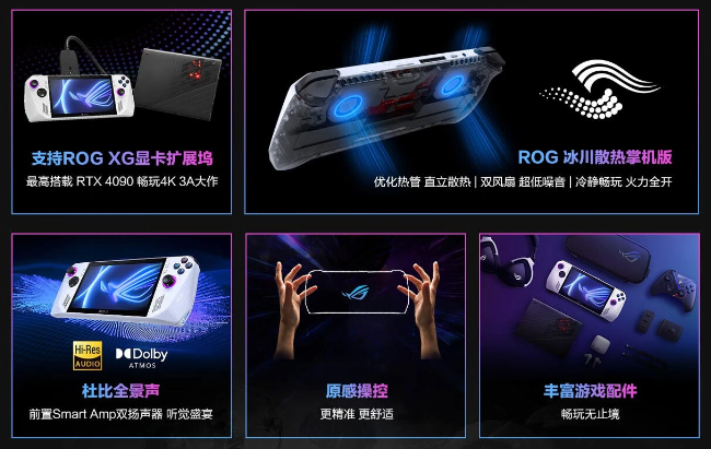 ASUS ROG gaming handheld opens for pre-order in China and will go on ...