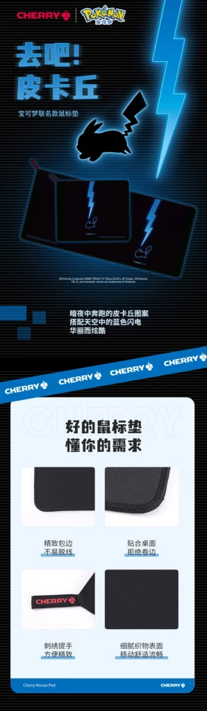 Pokemon Fans Can Now Get Their Hands on Cherry's New Wireless Mouse and ...