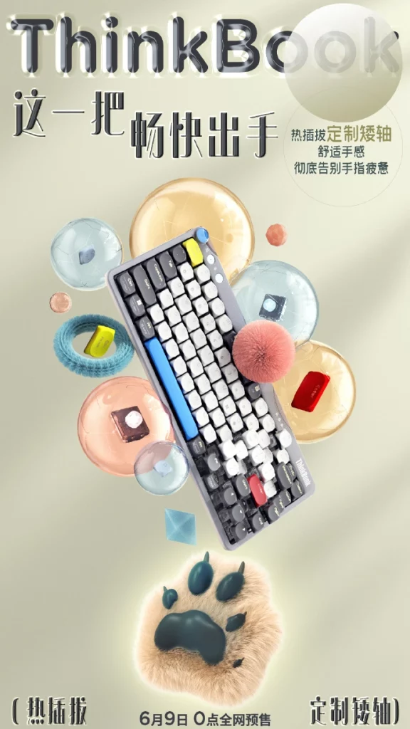 Lenovo ThinkBook KB Pro mechanical keyboard launched in China with 83 ...