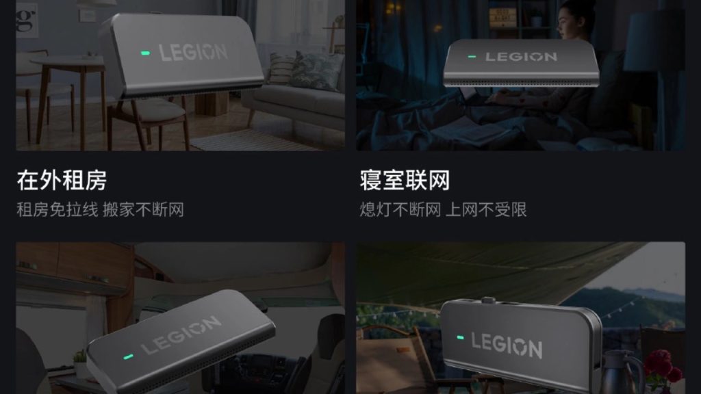 Lenovo Launches Legion Wireless Hotspot: 50M Bandwidth Speed, Priced at ...