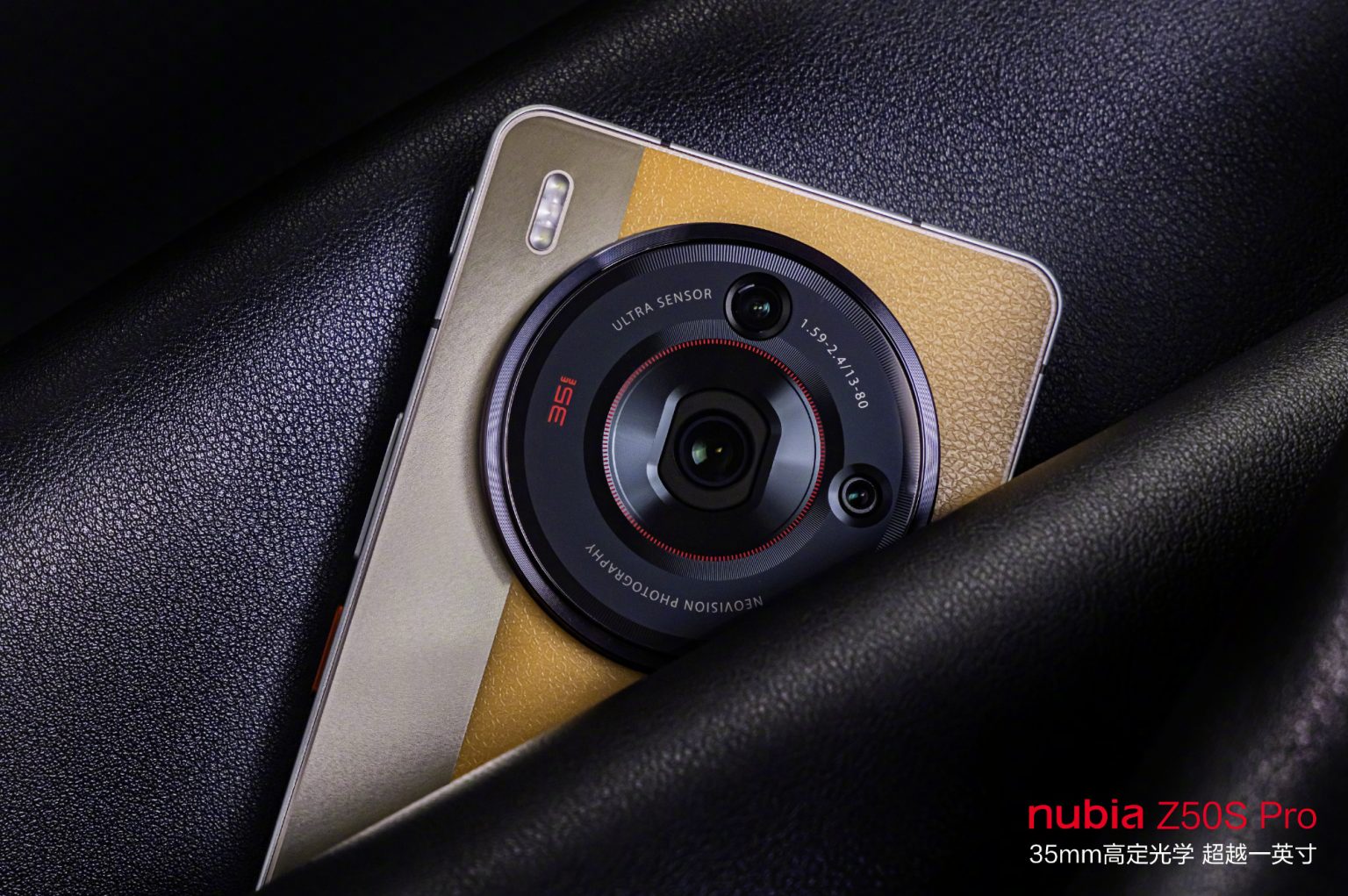 Nubia Z50S Pro with 50MP triple cameras, overclocked Snapdragon 8 Gen 2 SoC & 80W fast charging ...
