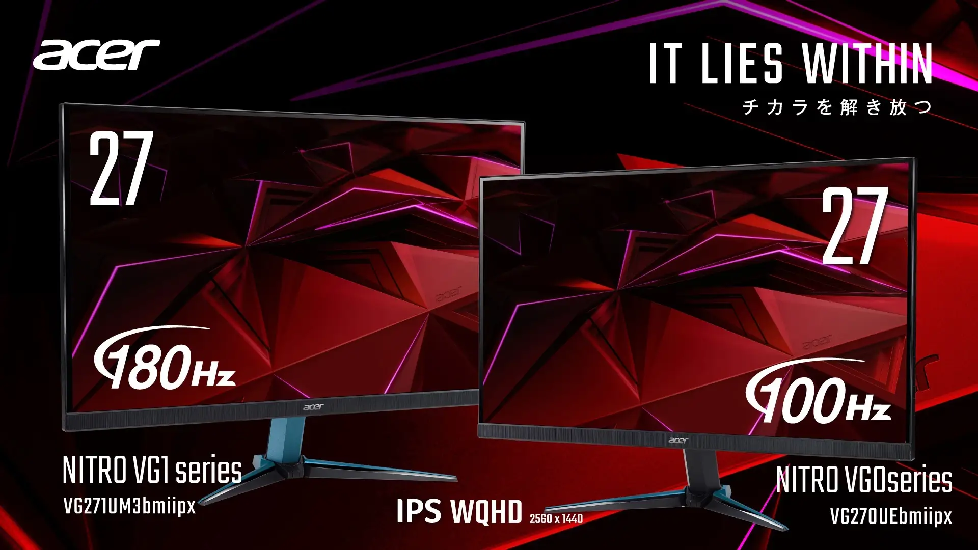 Acer Nitro VG1 & VG0 series gaming monitors with 27" WQHD IPS panels ...