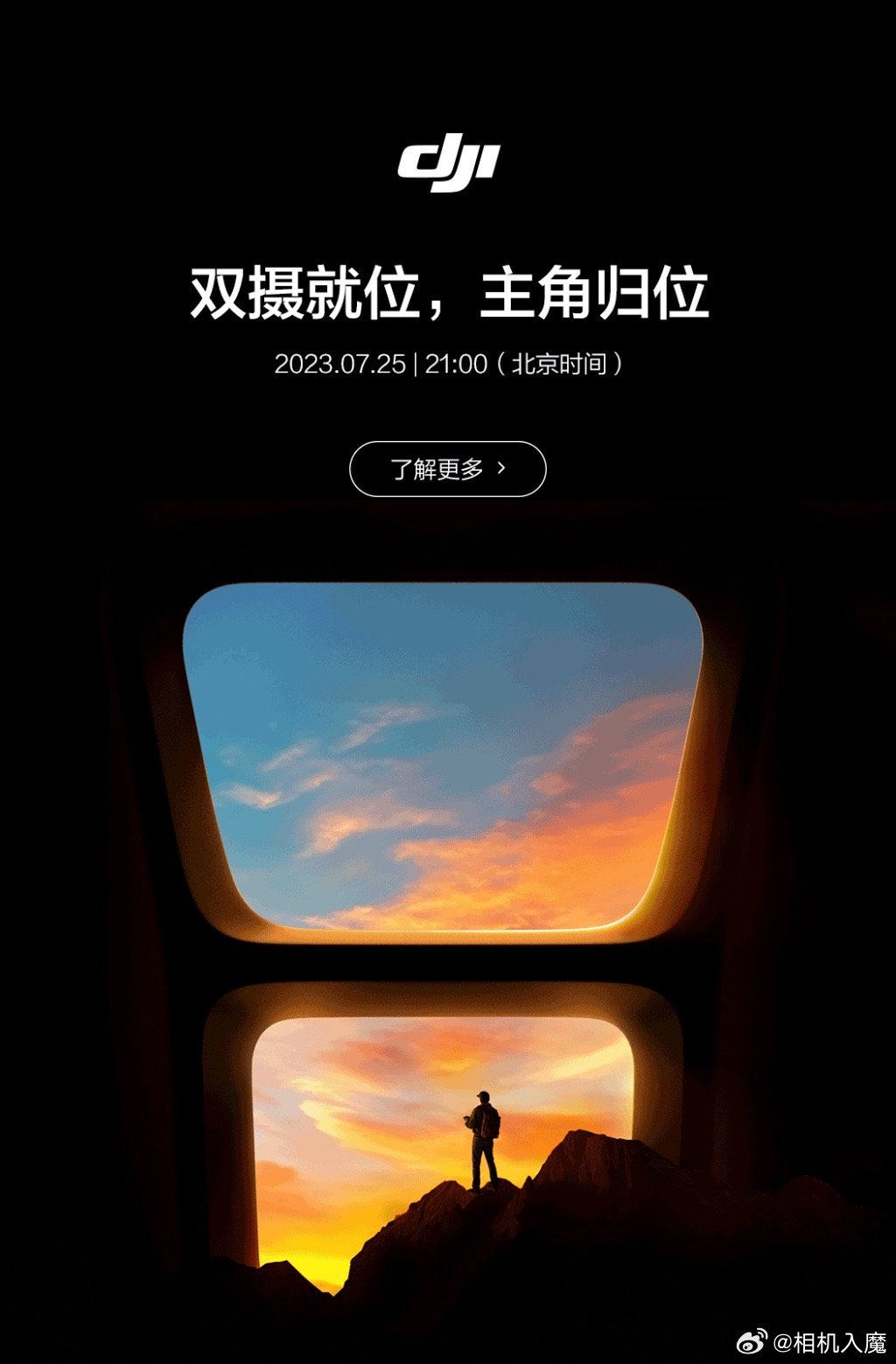 DJI's new drone, possibly the DJI Air 3 set to launch on July 25 ...