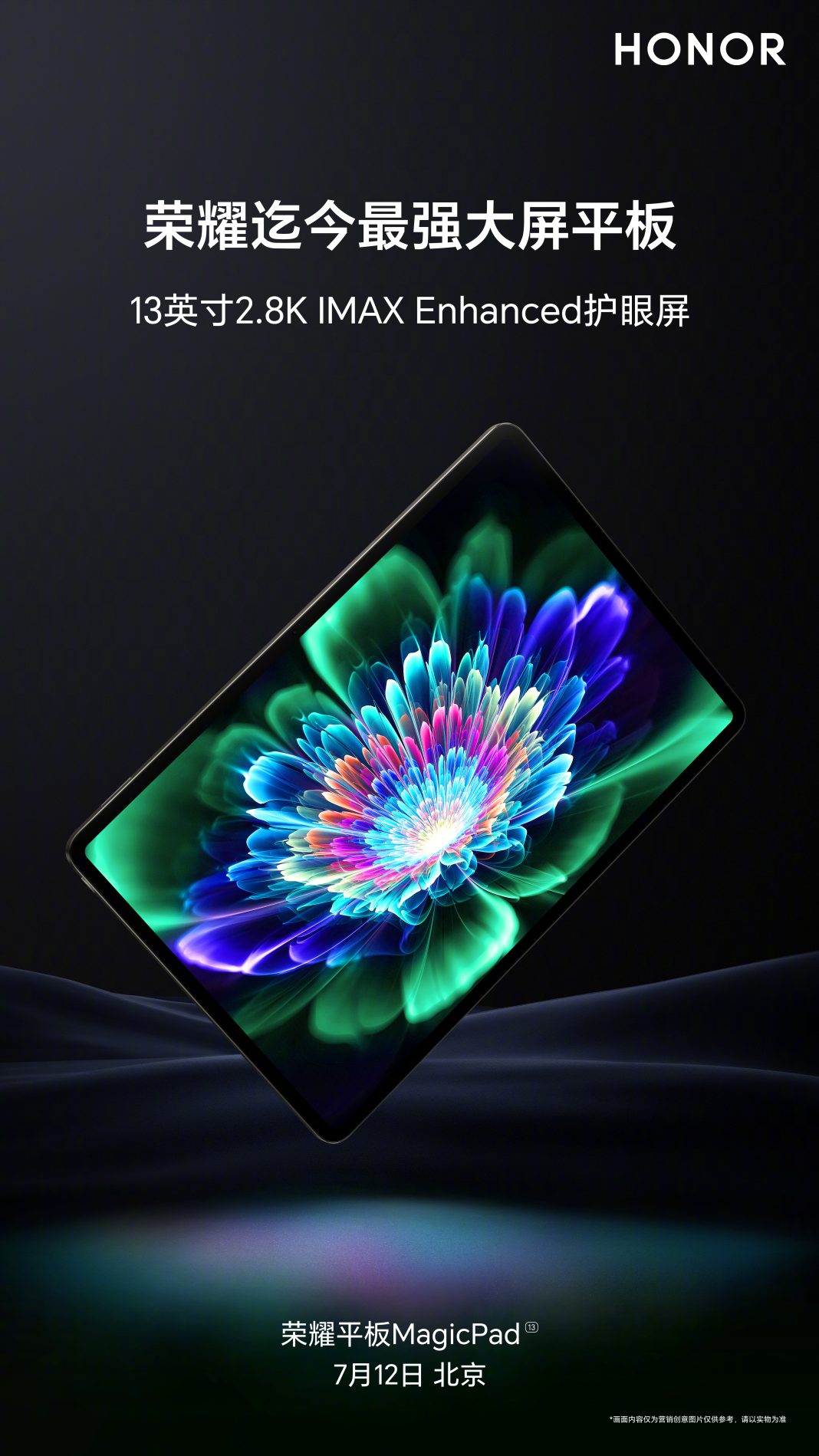 Upcoming Honor MagicPad to feature IMAX Enhanced display - Gizmochina