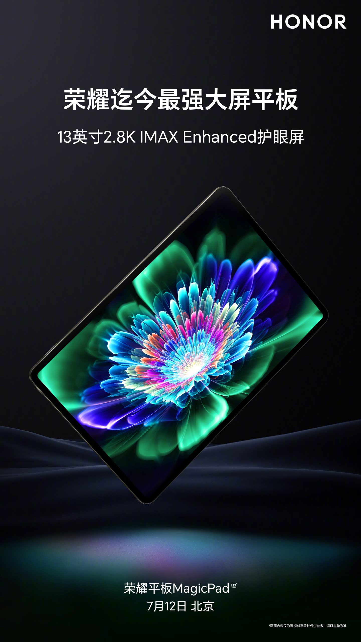 Upcoming Honor MagicPad to feature IMAX Enhanced display - Gizmochina