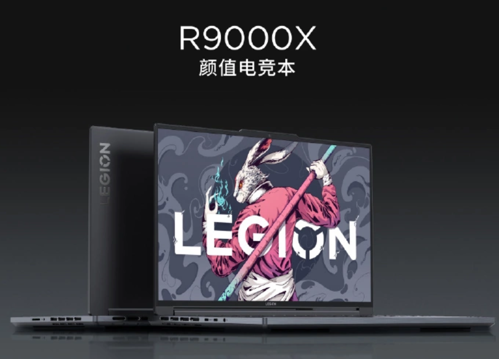 Lenovo Legion R9000X 2023 launched with Ryzen 7 7840H, 165Hz display, 140W charging - Gizmochina
