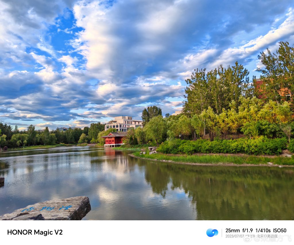 Honor Magic V2 camera samples emerge along with new teasers - Gizmochina