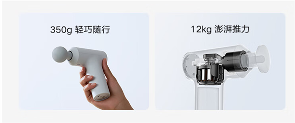 Xiaomi MIJIA Mini Fascia Gun 2C launched in China for 249 Yuan ($34 ...