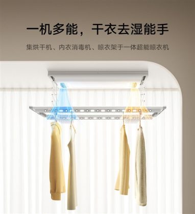 Xiaomi launches the MIJIA Smart Clothes Dryer 1S Multi-function version ...
