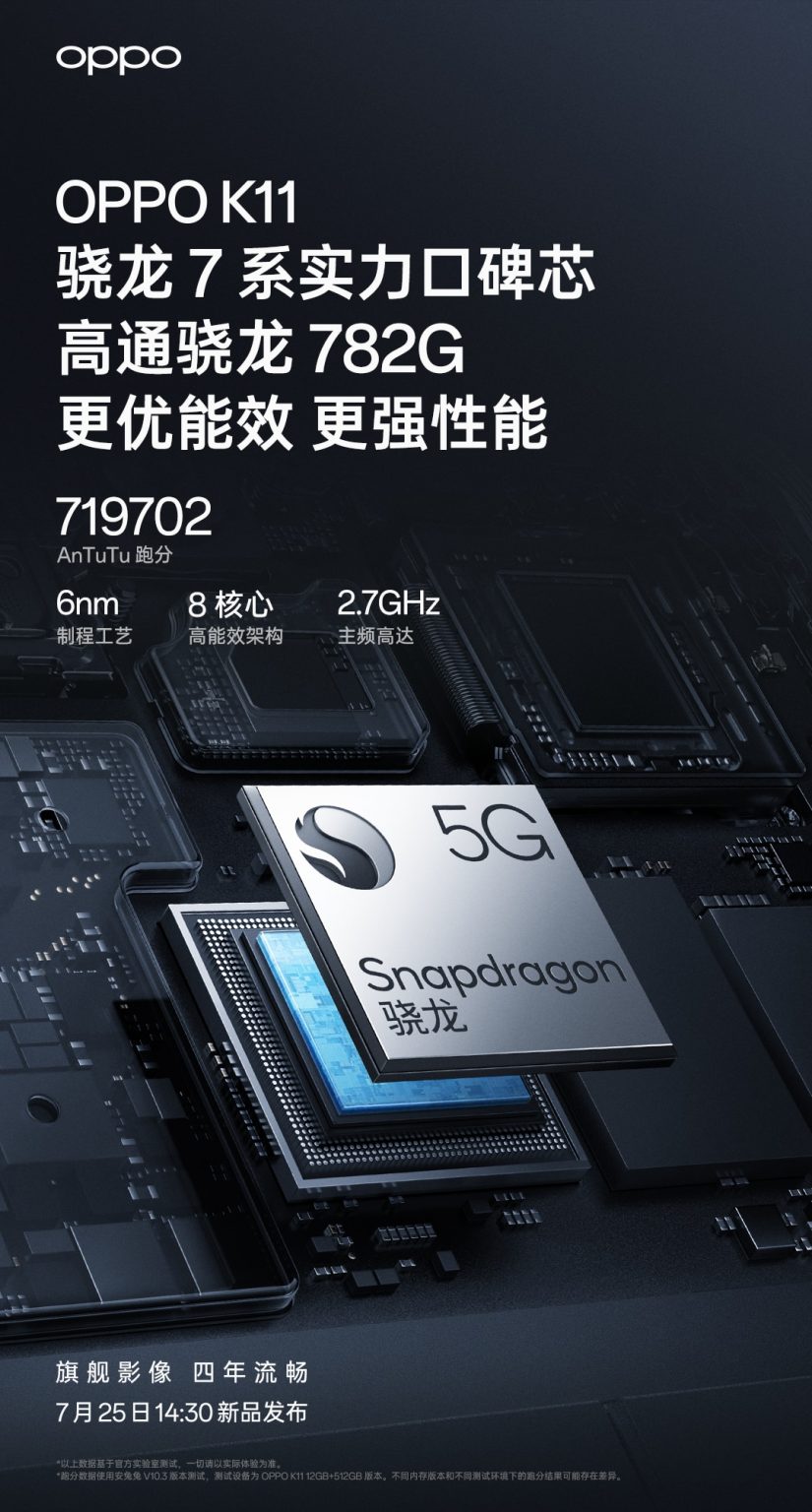 Oppo K11 confirmed to feature Snapdragon 782G, 12GB RAM & 512GB storage ...