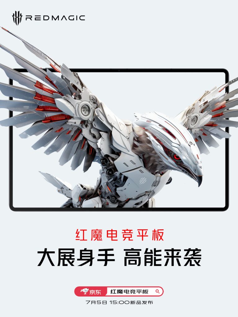 Red Magic gaming tablet front design, battery size, charging ...