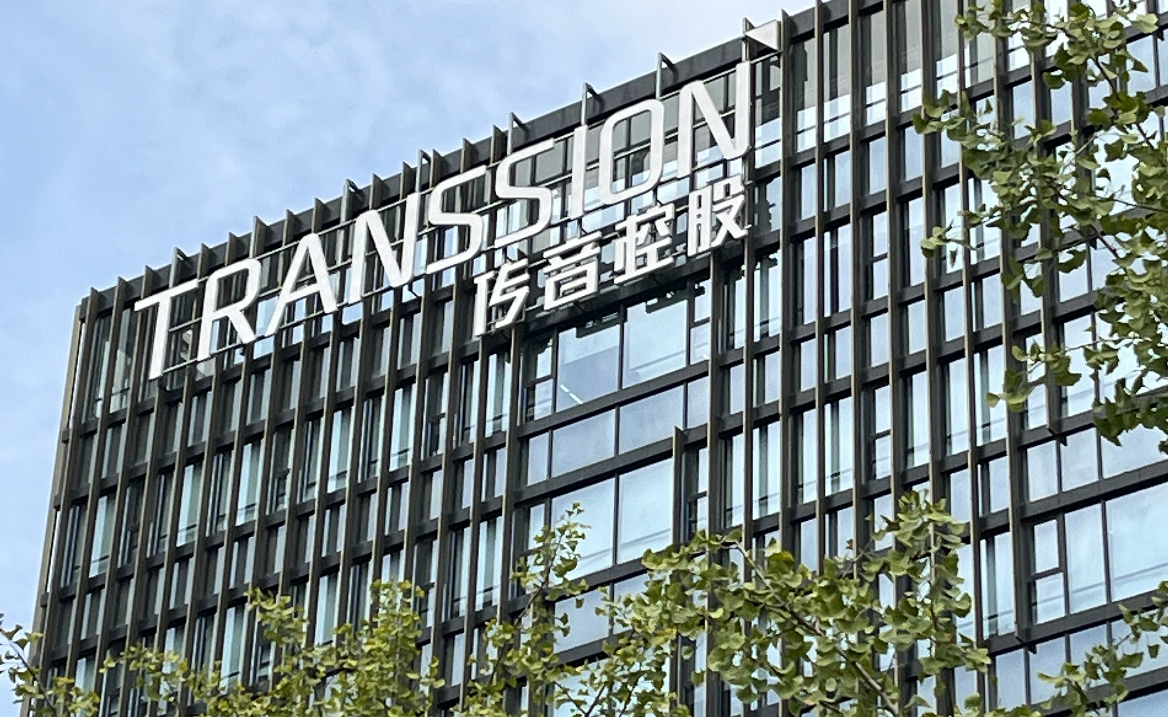 Transsion Reports Strong Growth in Q2 Despite Global Smartphone Market ...