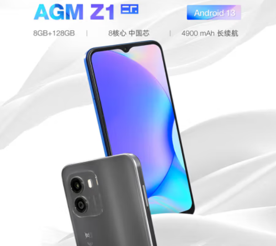 AGM Z1 smartphone with a UNISOC T606 processor launched in China for ...
