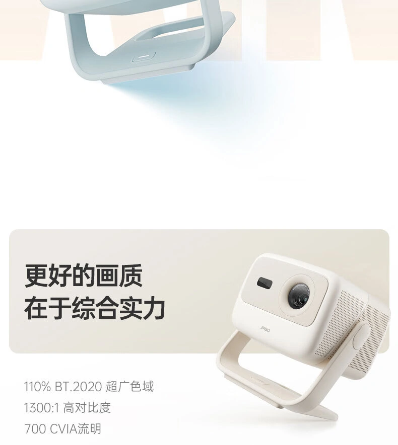 JMGO N1 Air three-color laser pan-tilt projector unveiled in China for ...