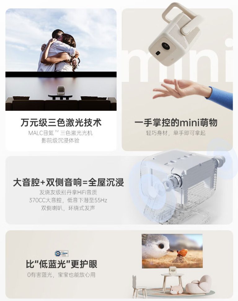 JMGO N1 Air three-color laser pan-tilt projector unveiled in China for 3,099 yuan ($434 ...