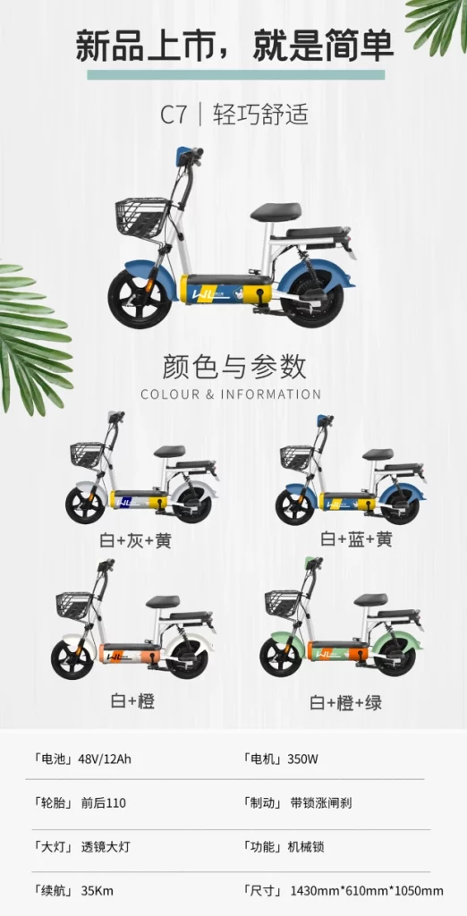 Wuling Lindu electric bikes unveiled in five unique models with up to a ...