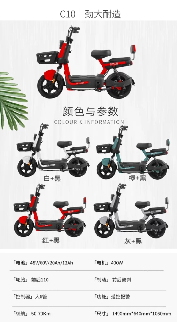 Wuling Lindu electric bikes unveiled in five unique models with up to a ...