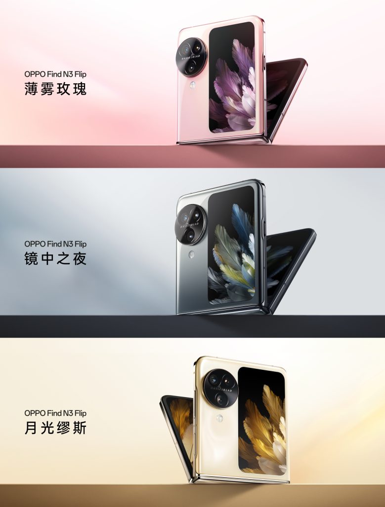 Oppo Find N3 Flip launched with 50MP triple camera, Dimensity 9200 ...