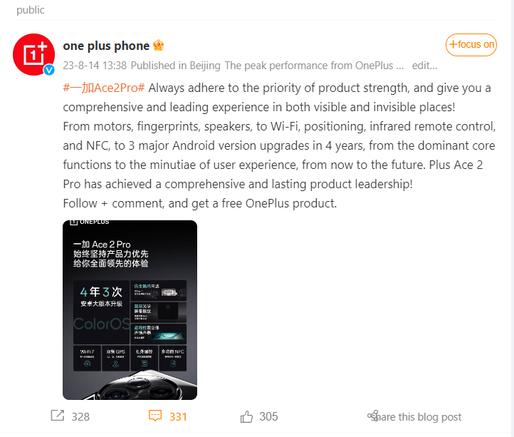 OnePlus Ace 2 Pro will support three major Android updates, along with ...