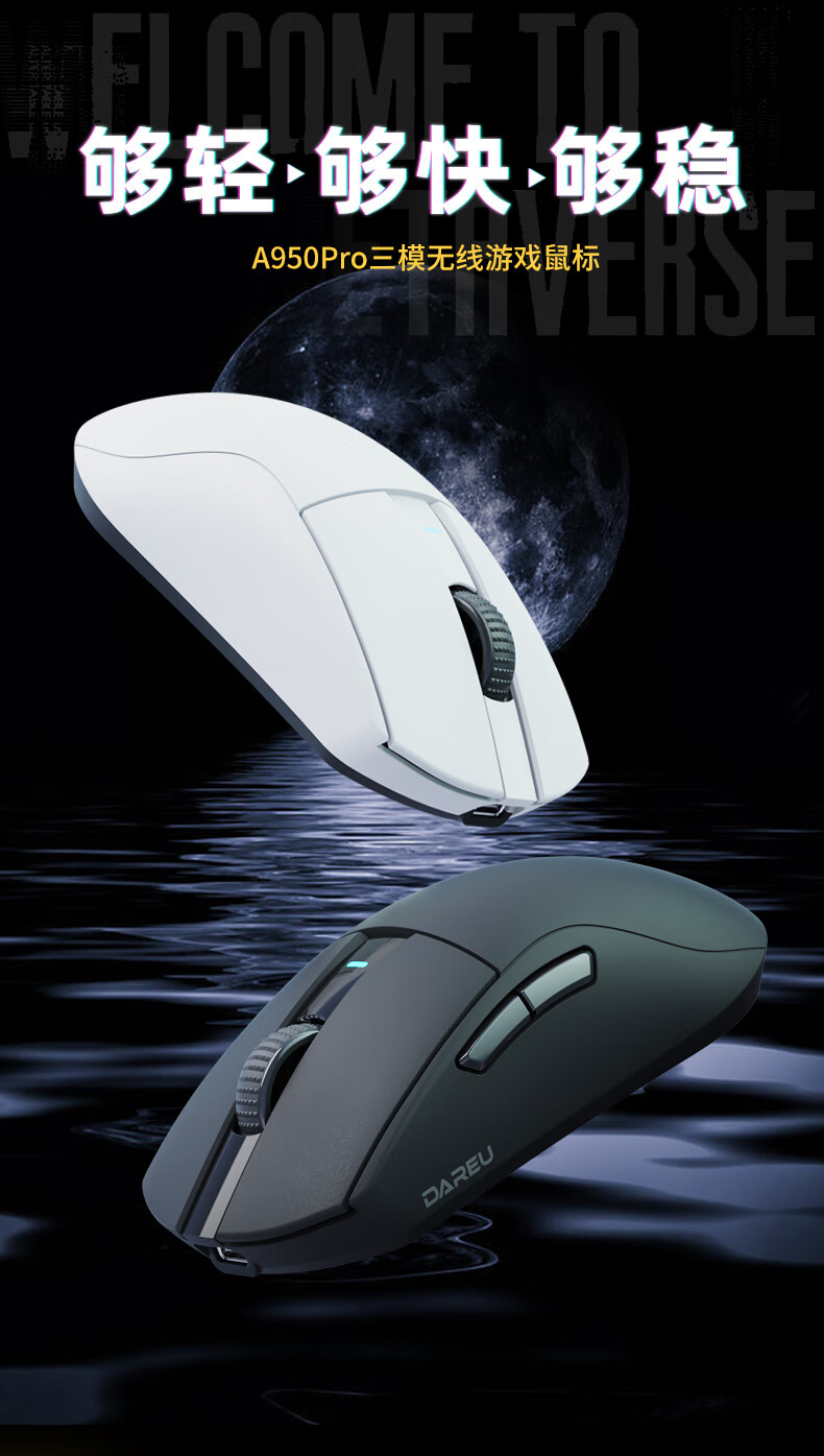 Dareu A950 Pro wireless mouse with P3395 sensor launched in China ...