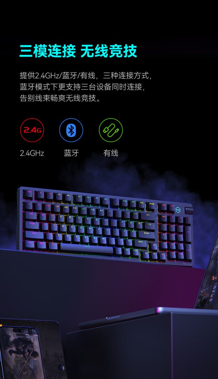 Edifier HECATE G4K mechanical keyboard with 1ms latency launched for 598 yuan ($83) - Gizmochina