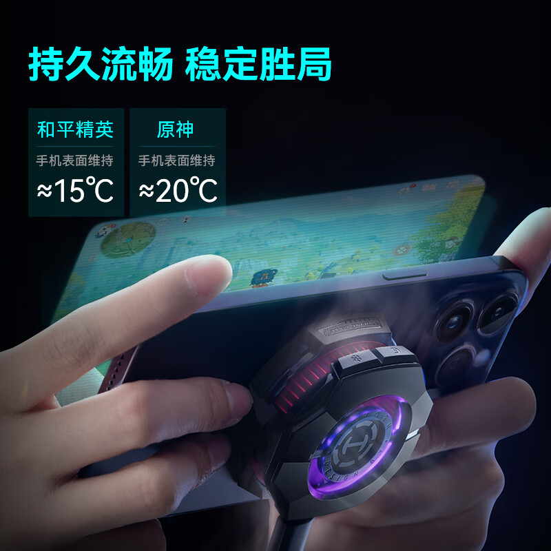 Edifier HECATE C4 and C4 Pro smartphone coolers launched in China ...