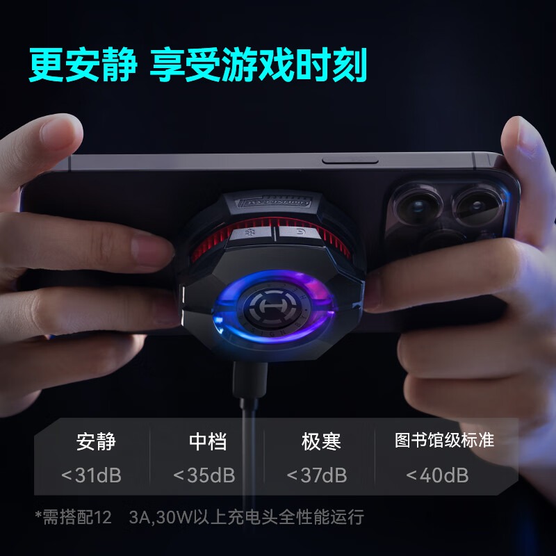 Edifier HECATE C4 and C4 Pro smartphone coolers launched in China ...