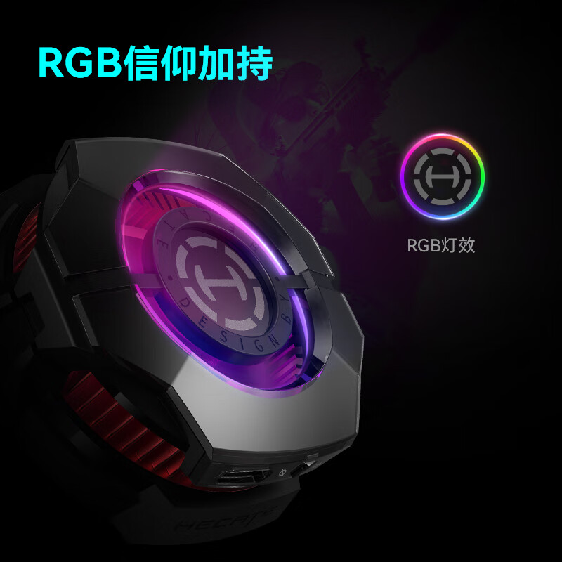 Edifier HECATE C4 and C4 Pro smartphone coolers launched in China ...