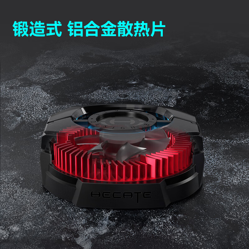 Edifier HECATE C4 and C4 Pro smartphone coolers launched in China ...