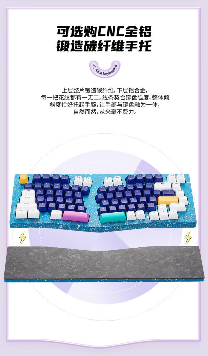 Hexgears Hyeku F2 ergonomic mechanical keyboard launched for 1299 yuan ...